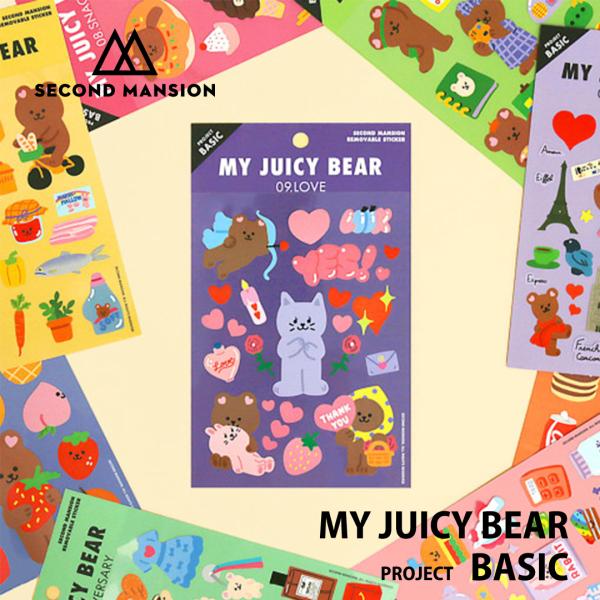 セカンドマンションのマスコット『JUICY BEAR』がステッカーになりました。SIZE / 110 x 150 (mm)MATERIAL / PPPAGE / 1 SHEETTYPE / 01.FAVORITE 02.BONJOUR 03...