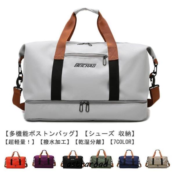 サイズ：46*32*25cm、重量460g