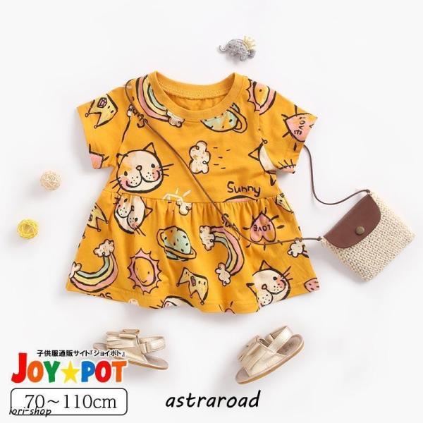 【商品名】ベビー 服 ワンピース チュニック 動物 猫 ネコ 夏 1歳 2歳 3歳 誕生日 半袖 70 80 90 100 110 女の子【季節】夏【イベント】誕生日 お宮参り セレモニードレス お食い初め 誕生日会 お祝い こどもの日 初...