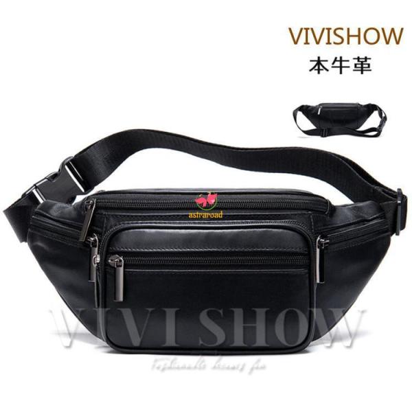 【発売日：2024年07月09日】爆買 ウエストバッグ ウエストポーチ ショルダーバッグ メンズ 牛革 ウエストバッグ ウエストポーチ ショルダーバッグ メンズ 牛革 ヒップバッグ ボディバッグ 斜め掛けバッグ 腰ポーチ 本革 レザー 革 ...