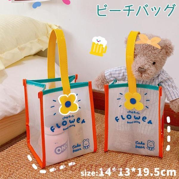 【発売日：2024年10月09日】商品名 夏のビーチに大活躍のアイテムプールや海水浴など色々使えるビニールバッグですタオルや水着がすっきり入る子供がもちやすい優秀プールバッグ素材 PVCサイズ 15*13*19.3cmセット内容 ビーチバッ...