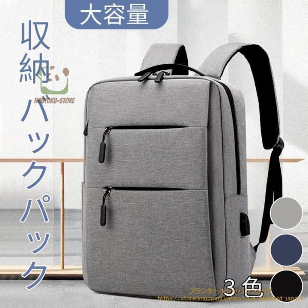 【発売日：2024年09月19日】【機能性】：内部には防振材を使用したパットがあることにより、ショックした時にPCあるいはIPADへの影響を有効減少！ 防水性?耐摩擦性?通気性の優れた高密度オックスフォード生地を使用し、雨の日に出勤しても安...