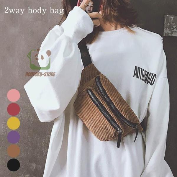 【発売日：2024年09月19日】商品名 ウエストバッグpp-cm-002商品説明 大きすぎず小さすぎない絶妙なサイズ感！メンズ、レディースともユニセックスで使え、お子様、学生さんから大人の方も使えるシンプルなデザインに仕上げてます。サコッ...