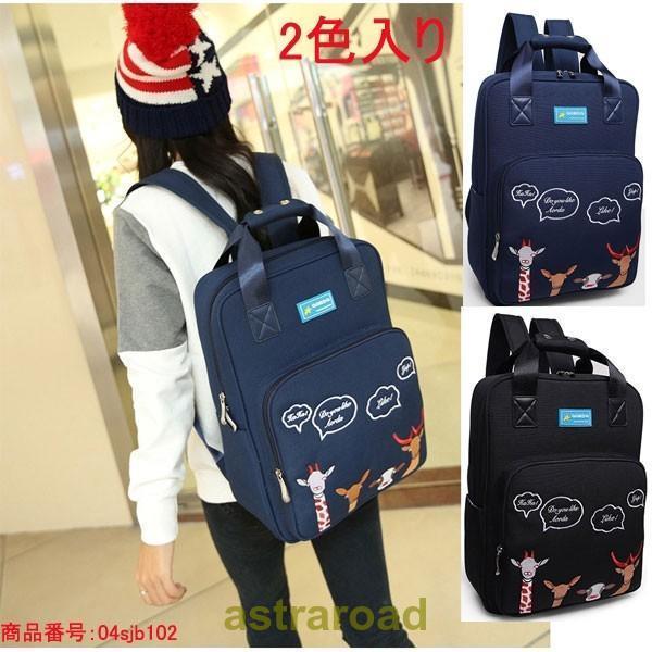 旅行や通学に最適な大容量リュックサック！A4ファイルや雑誌も入るビッグサイズかつ、内装ポケットで小物整理もバッチリ！