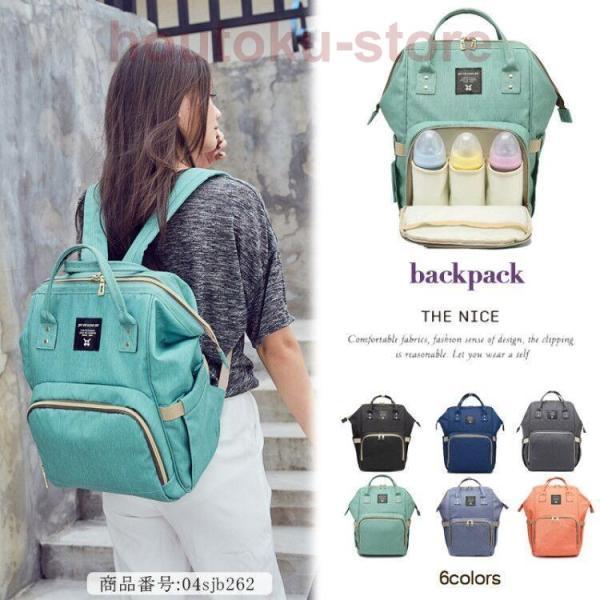 【商品情報】■サイズ（cm）サイズ：幅27cm/高さ42cm/マチ21cm容量：36-55L■備考【素材】オックスフォード【セット内容】バッグ単品【ポケット】13個【カラー】ブラック/ダークグレー/コン/グリーン/ブルー/オレンジ※寸法は手...