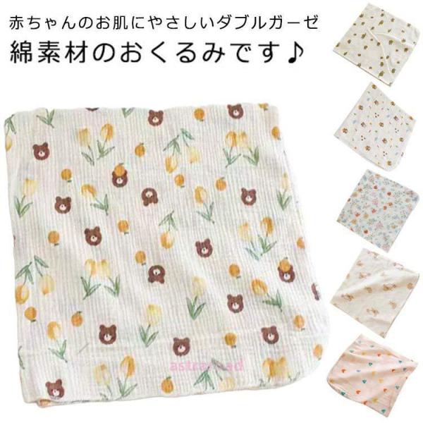 サイズ：80*80cm※商品のサイズは手作業で測定させて頂いておりますので、若干の誤差があります。