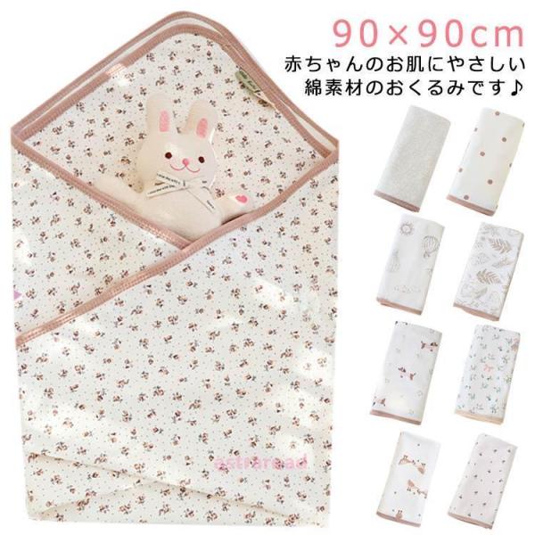 サイズ：90*90cm※商品のサイズは手作業で測定させて頂いておりますので、若干の誤差があります。