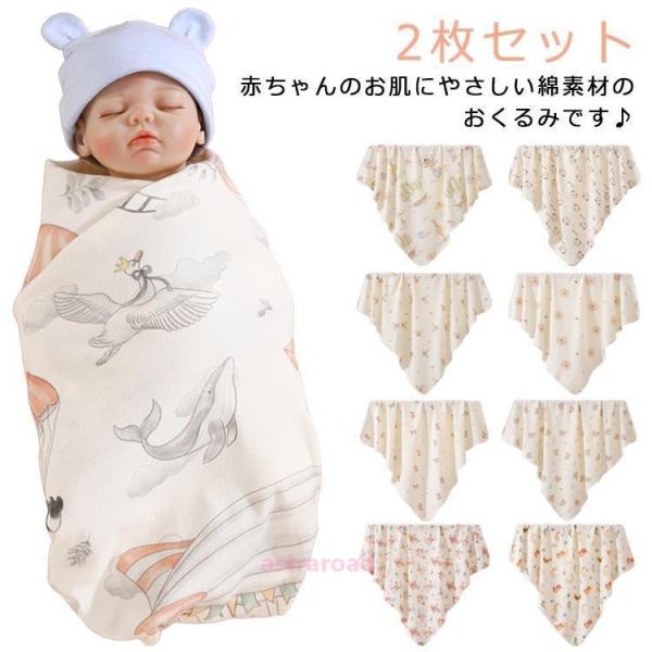 サイズ：85*85cm※商品のサイズは手作業で測定させて頂いておりますので、若干の誤差があります。