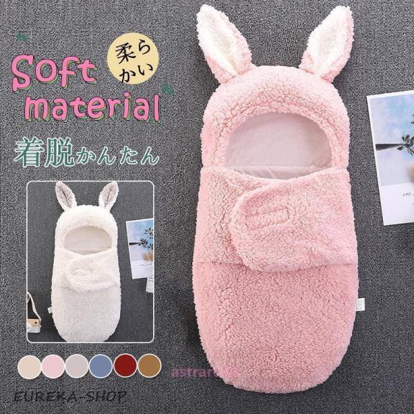 商品詳細カラー:/A1/A2/A3/A4/A5/A6/サイズ:/3Ｍ（59）/6Ｍ（66）/9Ｍ（73）/厚めの柔らかい生地が暖かい中綿入りのキルティング生地なので保温性も抜群お昼寝のスリーパーとしても退院時のおくるみやアフガンとして、出産...