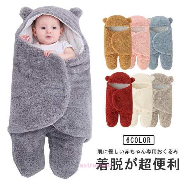 サイズ：3M（78*62cm） 6M（84*70cm） 9M（90*78cm）