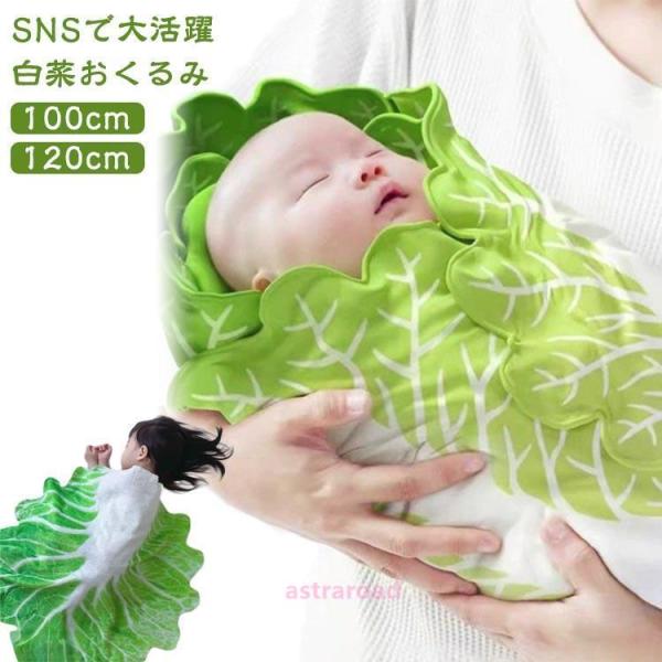 サイズ：100*100cm 120*120cm