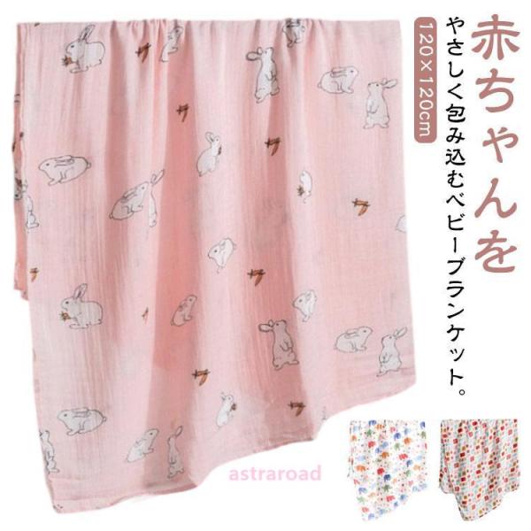 サイズ：120×120cm※サイズ計測には誤差が生じます。