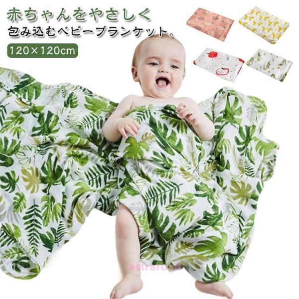 サイズ：120×120cm※サイズ計測には誤差が生じます。