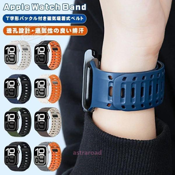 ◆対応機種： apple watch　10代（42mm/46mm） apple watch ultra 1代 2代（49mm） apple watch 9代 8代 7代 (41mm/45mm) apple watch4.5.6.se se2...