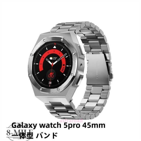 適用寸法：45 mm  シェルマテリアル:メタル  ベルト材質：ステンレスメタルベルト 簡単に組み立てることができて、完璧にぴったり合って、隙間がありません 適用モデル  galaxy watch watch 5pro   ＜関連キーワード...