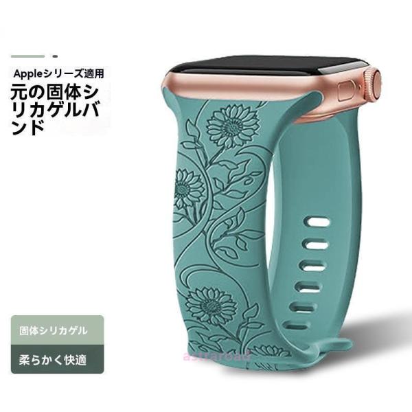 【商品概要】Apple Watch 9・Ultraシリーズをはじめとする全シリーズ対応の花柄シリコンバンド。軽量で柔らかく、運動時にも快適な着け心地を実現。耐水性・通気性に優れた素材を採用し、個性を引き立てるおしゃれなデザインです。【主な特...