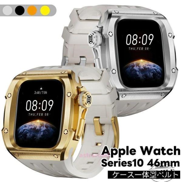 対応機種 Apple watch 10 46mm 素材 PC＋シリコン 商品特徴 特徴◎ボタンもフルカバーされており、滑り止め付き。◎肌に優しいシリコンを採用しております。◎スピーカー穴あき仕様でクリアな音質をサポートします。◎ブラッシュ加...