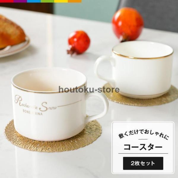 サッと敷くだけで、レストランのような雰囲気に。 急な来客時も、簡単に素敵なおもてなしを演出することができます。 見た目にも高級感があり、お料理や食器をより一層引き立たせてくれます。 超撥水加工で、サッと水拭きするだけでOK。 丸ごと水洗いも...