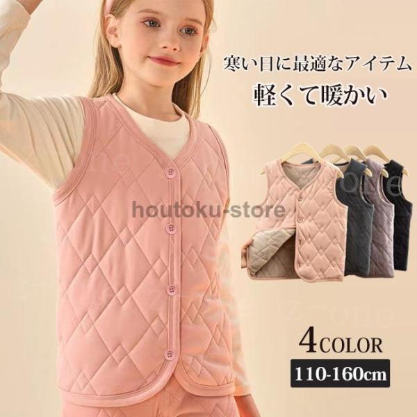 商品説明これからの季節に大活躍の子供ボアです。裏地はふんわりな肌触りのボア生地なので、寒いシーンにしっかり対応。通園、通学、旅行、自宅や休日のお出かけなど幅広く使って頂けます。商品詳細説明●サイズ詳細等の測り方はスタッフ間で統一、徹底はして...