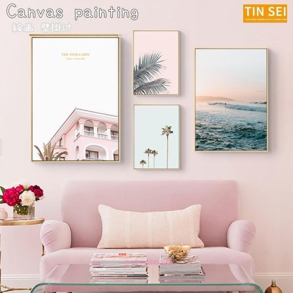 作品サイズ：40X60cm額縁の厚さ：3.5cm絵画のタイプを選べます！●モダン装飾の絵画作品画像フォトプリント高品質キャンバスに描かれてます。●自宅、リビングルーム、寝室、キッチン、アパート、バスルーム、ダイニングルーム、オフィス、ホテル...