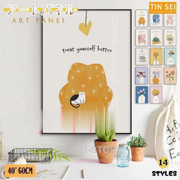 【額縁】ブラック【素材】有機ガラス?クリスタル、アミルフレーム、エコボード、アートパネル専用素材を採用して軽くて丈夫で、ちょっとの衝撃でも安心で飾られます、表面は光沢感があり、埃などから守りつつ、高級感もアップする！防塵、防水、耐久性に優れ...