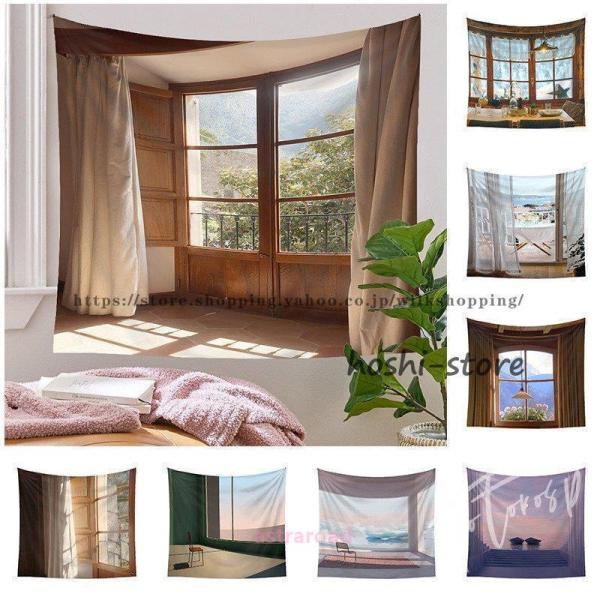 タペストリーは、お部屋を一切傷つけずに、汚さずに、しかも、簡単にリフォーム、アレンジできるアイテムです(^^?賃貸もOK！！マンション?アパートの壁に、合わせて楽しんじゃおう！壁にかけるのはもちろん！家具のカバーや収納ペースの目隠し、テーブ...