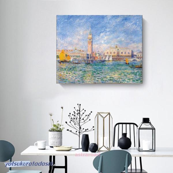 ファブリックパネル 絵画 インテリア ファブリック 絵 「ヴェネツィア、総督宮」 40×50cm  壁掛け アートパネルルノワール ヴェネツィア、総督宮 The Doges' Palace 絵画 風景画 Renoir ファブリックパネル イ...