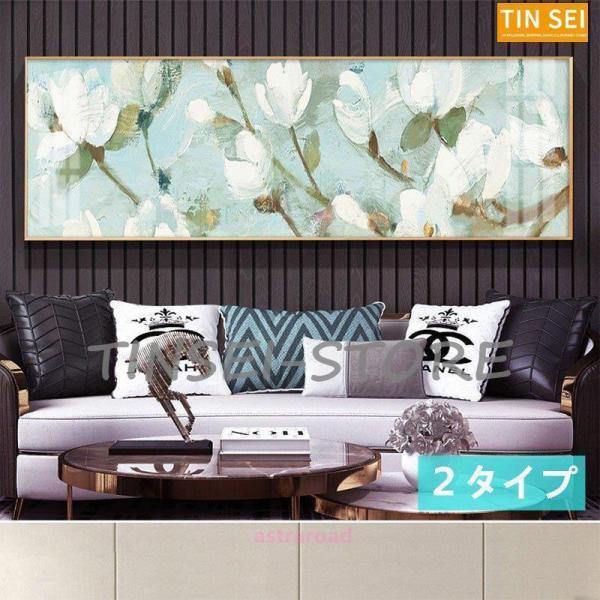 ***商品詳細****[素材]：水晶磁絵、アルミニウム合金枠[重量]：約4KG[サイズ]：120*30cm、[セット内容]：壁掛け画X1■原産国：中国製※壁などの強度をお確かめの上しっかりとお取り付けください※商品写真はできる限り実物の色に...