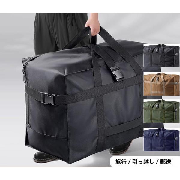 機内持ち込み可能サイズのスーツケースが余裕で収まる大容量ボストンバッグです。スーツケースだけでなく、スポーツ用品・キャンプグッズ・布団・衣類・デコレーション・防災備蓄などの収納にもお使いいただけます。開口部が大きいため、大きく長尺なアイテム...