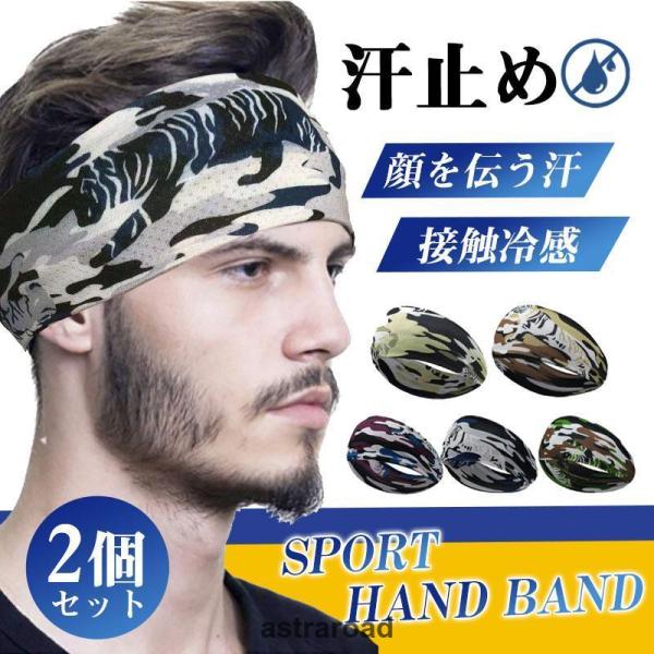 商品詳細:カラー:/A01/A02/A03/A04サイズ:/フリーサイズ■商品説明おしゃれなファッションコーデにデイリー使いはもちろん、家事や掃除?室内のリラックスタイムにも◎トレーニング?ランニング?ホットヨガ等のスポーツの汗止めや登山や...