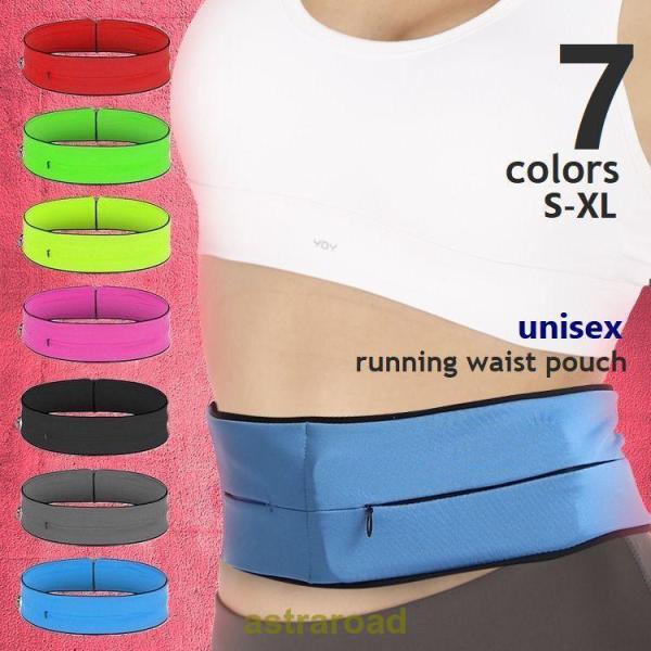 【発売日：2024年05月31日】ランニングやサイクリング、ウォーキングなど。運動時に便利なコンパクト＆スリムなランニングポーチ。カラー展開は7色?腰回りに応じて4つのサイズよりお選びいただけます。【サイズについて】画像をご参照ください。【...