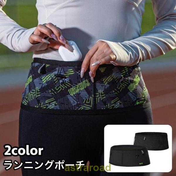 【発売日：2024年05月31日】ウエストに装着?ベルト型のランニングポーチです。体にしっかりフィットするので小物収納に活躍◎【サイズについて】画像をご参照ください。【素材について】ナイロン【カラーについて】生産ロットにより柄の出方や色の濃...