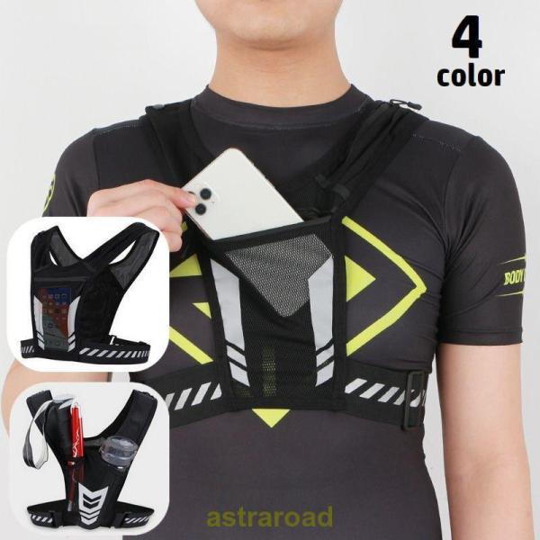 【発売日：2024年05月31日】ベストタイプで揺れにくい、ランニングポーチです。ジョギングやウォーキングなどの運動時に便利なアイテム。ポケット多数でスマホやイヤホン、ペットボトルなどの収納もばっちり?反射テープ付きなので夜間でも使用できま...