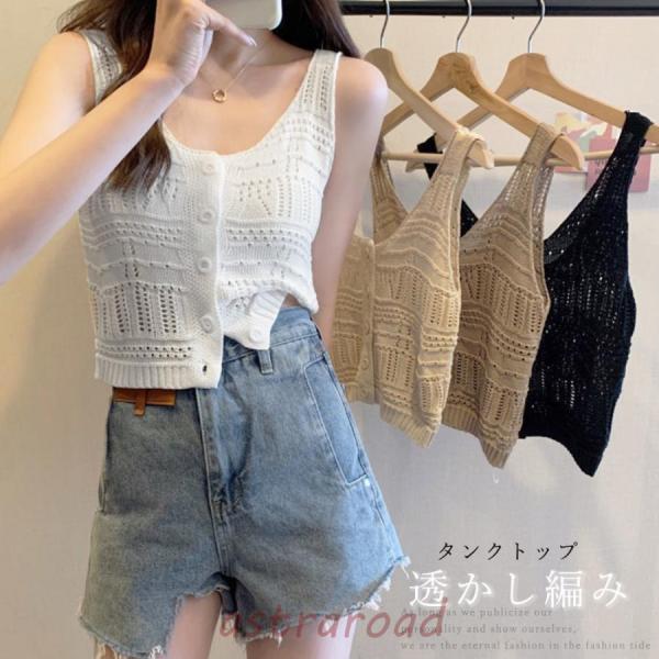 【発売日：2024年08月20日】素材：ポリエステル75%+アクリル25%カラー：ブラック/ホワイト/ベージュ/モカベージュサイズ：ワンサイズ着丈:約41cm 身幅:約37cm 胸囲:約74-96cm裏地：なし伸縮性：あり透け感：あり生産国...