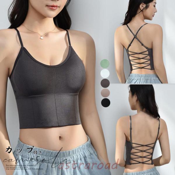 【発売日：2024年08月20日】素材：ポリエステル85%+ポリウレタン15%カラー：ブラック/ホワイト/ダークグレー/モカベージュ/ミントグリーンサイズ：ワンサイズ着丈:約33-42cm(アジャスターで調節可能) 身幅:約32cm 胸囲:...