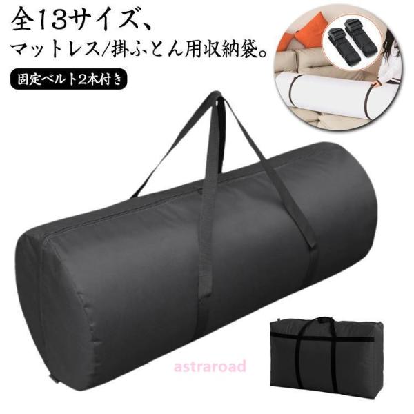 サイズ：直径38×90cm 直径38×100cm 直径38×120cm 直径38×150cm 直径46×90cm 直径46×100cm 直径46×120cm 直径46×150cm 直径46×180cm 73×50×27cm 88×50×27...