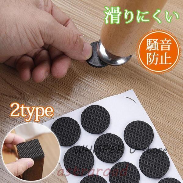 【発売日：2024年09月20日】商品詳細:カラー:/A01/A02/A03/B01/B02/B03サイズ:/38*38/28*28/18*18■商品説明床フローリングの傷防止や騒音防止になる椅子脚カバー。シンプルで無地のお部屋に馴染む。デ...