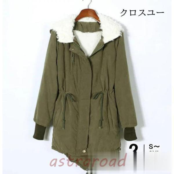 【発売日：2024年09月10日】ファーコート 春 秋冬 モッズコート ミリタリーコート ジャケット フード付き  レディース ボア付き 中綿あったか ジャンパー アウター 裏起毛 厚手  防