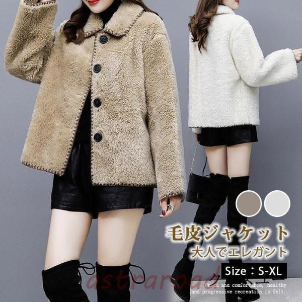 【発売日：2024年09月10日】★キーワード：ファーコート レディース　アウター　オーバーコート 冬コート　裏ボアコート　ゆったり　体型カバー　30代 40代　秋 冬　ファーコート　 キレイめ　毛皮コート レディース　無地　ゆる チェスタ...