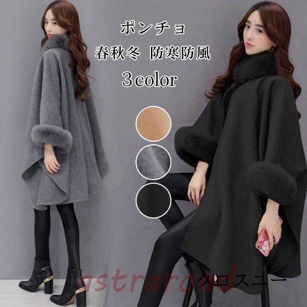 【発売日：2024年09月10日】【生地】：コットン/ポリエステル 【カラー】：グレー、ブラック、キャメル 【サイズ】：S/M/L/XL/2XLS/着丈84（cm）/裾幅112（cm）/体重40-45（kg） M/着丈85（cm）/裾幅11...