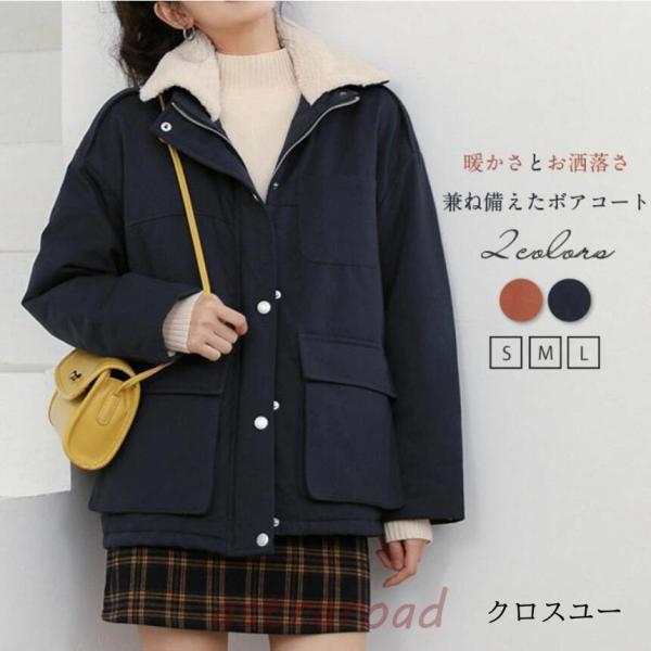 【発売日：2024年09月10日】カラー 紺色/レンガ色(写真参照)※ モニターの発色の具合により実際の商品と色が異なる場合がございます。サイズ（CM） S ： 着丈72 バスト116 　肩幅55　袖丈49M： 着丈73 バスト120 　肩...