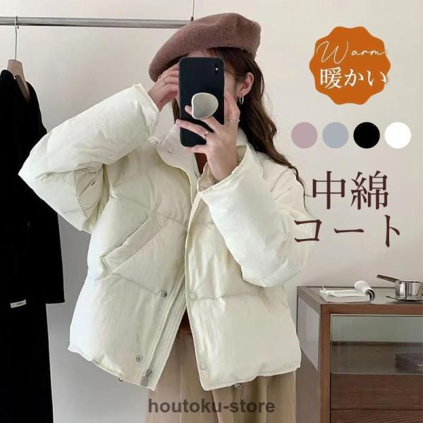 商品詳細:カラー:/A01/A02/A03/A04サイズ:/M/L/XL/2XL【商品説明】素材:表地:ポリエステル詰め物:中綿年代を問わず着回しに万能なボリュームフェイクダウン寒い季節には欠かせないフェイクダウンコート。絶妙なシルエットと...