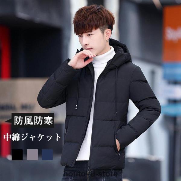 ダウンジャケット メンズ マウンテンパーカー フード付き ダウンコート