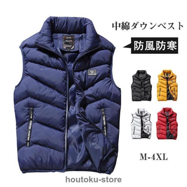 商品詳細:カラー:/A01/A02/A03/A04/A05サイズ:/M/L/XL/2XL/3XL/4XL【商品説明】素材【表地】ポリエステル【裏地】ポリエステル【詰め物】中綿軽い着心地で程良いフィット感が特徴のインナー中綿ダウンベスト。薄手...
