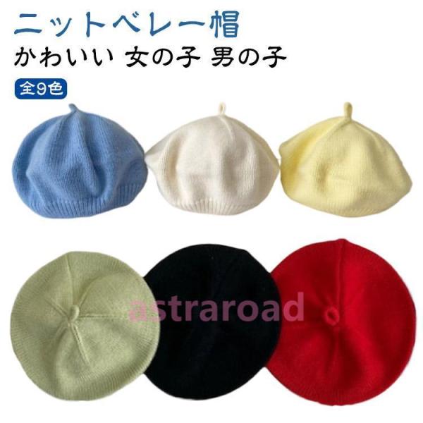 爆買 F：頭周り44-49cm 適応年齢6ヶ月-3歳