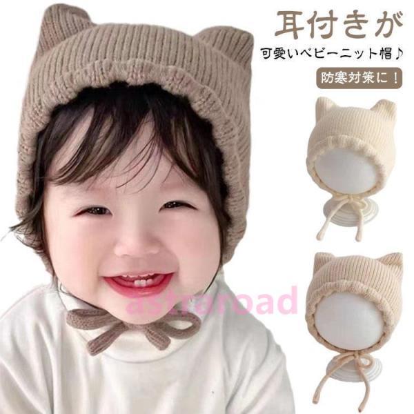 推奨頭囲：40-46cm