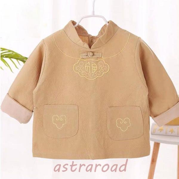 【発売日：2024年10月10日】【品名】：子供食事用エプロン【素材】: コットン【カラー】：全5色【サイズ】: 80-110【生産地】：中国赤ちゃん 食事用エプロン お食事エプロン お食事 エプロン 男の子 女の子 アウトレット お食事エ...