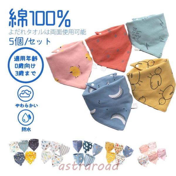 【発売日：2024年10月10日】【旅行の必需品】あなたとお子様にとって究極の旅行のお供です。柔らかく、軽量で防水性のある当社のエプロンは、衣類、床、テーブルを汚れから守りなる。【調?可能】当社の防水食事用エプロンには調節可能して、必要なと...