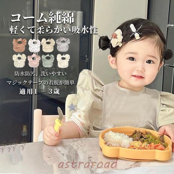 【発売日：2024年10月10日】【安全素材】赤ちゃんの健康に気をつけ、健康的な物質を含まないシリコーン素材を使用しているので、赤ちゃんはなめることを心配する必要はありません。また、素材は柔らかく、首の皮膚を傷つけません。【優れた防水防油性...