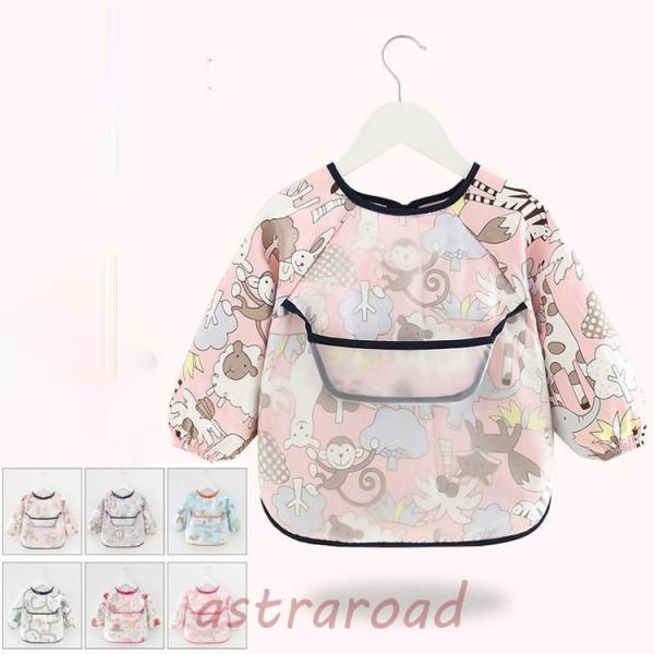 【発売日：2024年10月10日】【品名】：子供食事用エプロン【素材】: コットン 【カラー】：全6色【サイズ】: 90-120【生産地】：中国赤ちゃん 食事用エプロン お食事エプロン お食事 エプロン 男の子 女の子 アウトレット お食事...